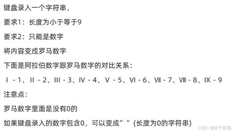 学java第二十二天 Stringjoiner类和字符串相关练习 Csdn博客
