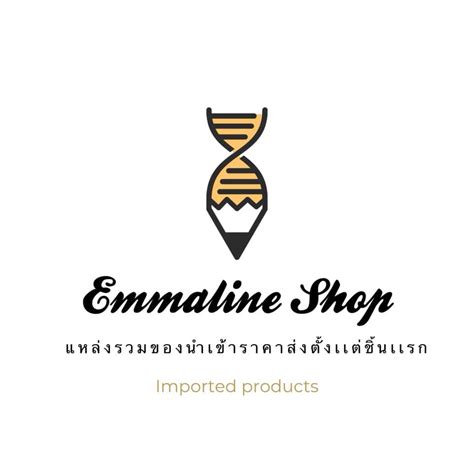 Emmaline Shop แหล่งรวมของนำเข้าราคาส่ง