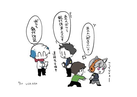 「今日のメモ」スナオの漫画