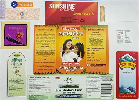 Paper Product Labels Barcode Labels Printed Size 2x1 Inch At Rs 0