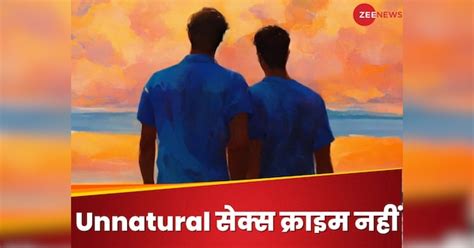 Adultery Unnatural Sex Not Crime In Bharatiya Nyaya Sanhita अननेचुरल सेक्‍स पर सरकार ने क्‍यों