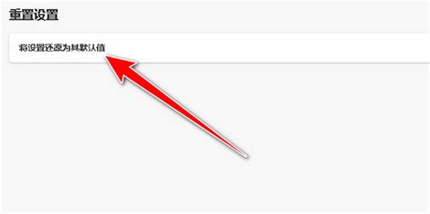 电脑有网但edge打不开网页360新知