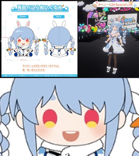 You Can Now Have You Own Pekora Plush Toy Just Remember What Lies