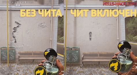 Чит Anti Recoil V2 для The Finals снизить отдачу оружия