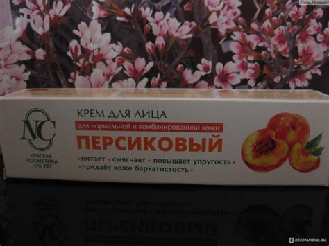 Крем для лица Невская косметика "Персиковый" - «Отличный крем, достать ...