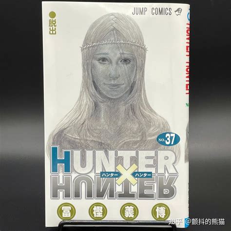 《全职猎人》最新篇 光文字就超过6000字，实在读不下去了有没有？ 知乎