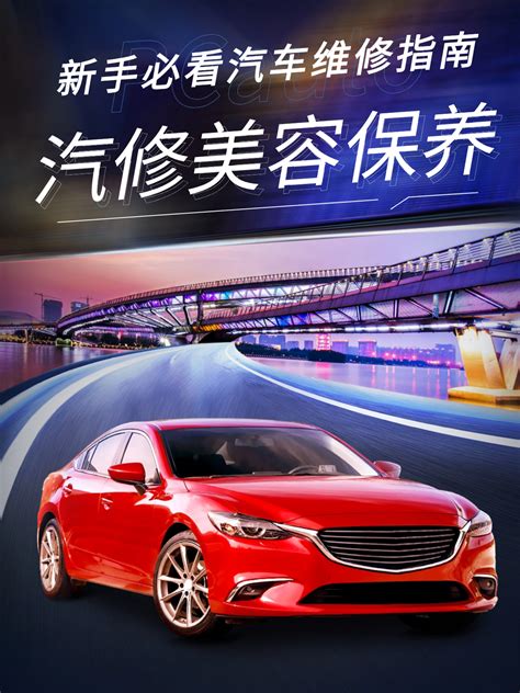 科普瑞浦兰钧在车用蓄电池的档次📋 太平洋汽车