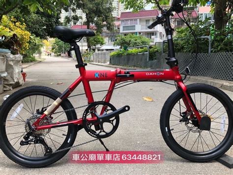 Dahon K One 運動產品 單車及配件 單車 Carousell