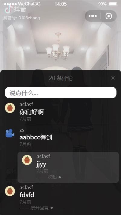 GitHub YzsCmy wx video 仿抖音的微信小程序短视频可以上下滑动支持二级评论功能