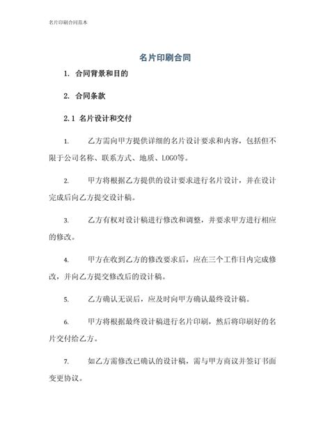教你用python实现自动化文本识别 python 表格文本识别 csdn博客