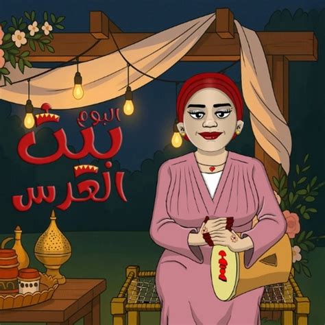 هالة عمر Hala Omer Youtube