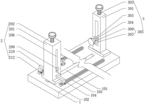 一种加工用固定装置