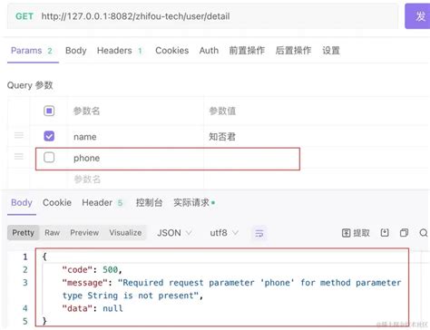 springboot接收参数的19种方式 知乎