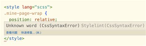 vue3 stylelint15 vscode unknown word csssyntaxerror · issue 6832