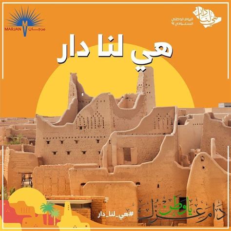 اليومالوطنيالسعودي92 هيلنادار National Day Saudi Gradient Color Design National Day