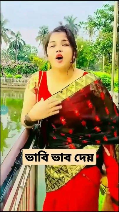 হট ভাবি Youtube