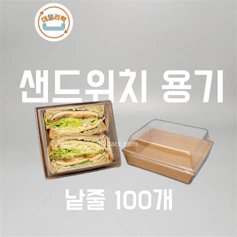 일회용용기 데일리팩 식품포장용기 전국최다보유 반찬가게 반찬용기 고민 한번에 해결 D12pack D12company