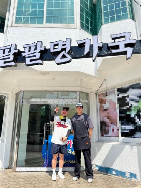 몰랐는데 윤동이 필테 접었구나 야구 에펨코리아