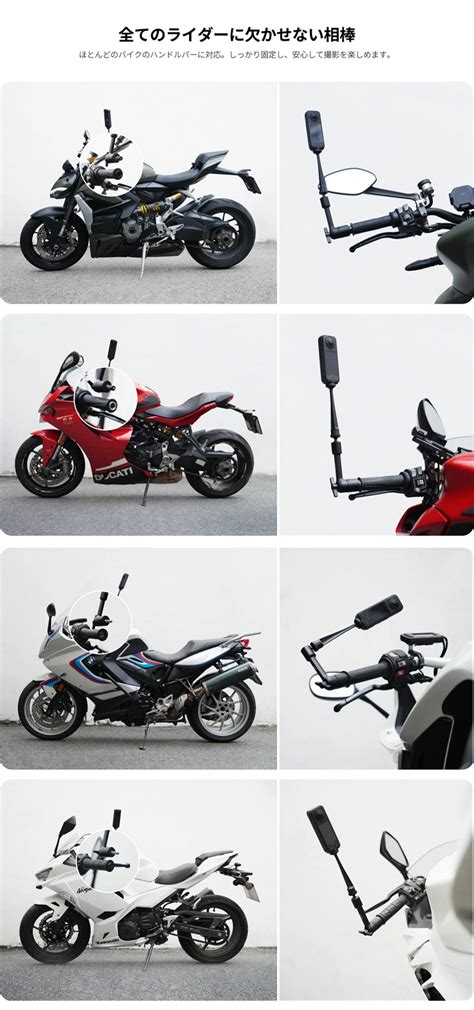 Insta360 バイク用マジックアーム Motorcycle Magic Arm