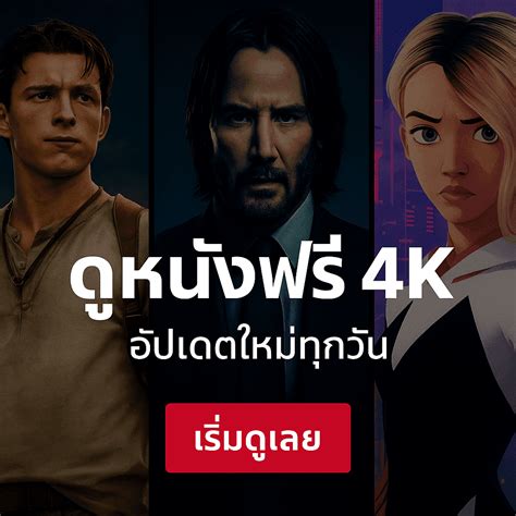 Stranger Things 2 2017 สเตรนเจอร์ ธิงส์ ซีซั่น 2 ดูซีรี่ย์ Nung Th