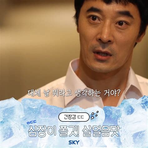 애로부부 아픈 남편을 뒤로한 채 일에만 열중하는 아내 스카이sky 애로부부 살얼음맛 아픈 남편 을 무시 하는 아내 자존심 에 상처를 받고 마는데😟