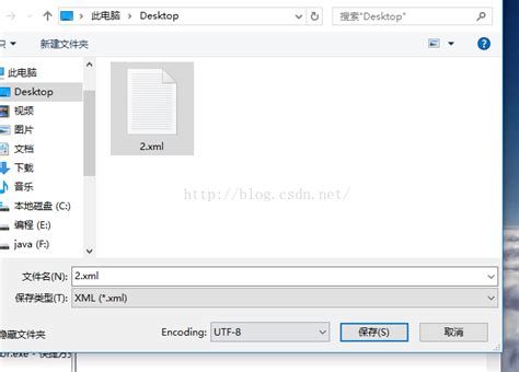 error on line 3 at column 8 encoding error csdn博客