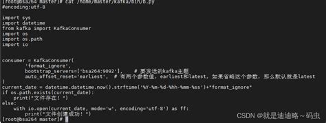 Cron定时任务无法生成文件crontab 脚本执行成功 但没有生成文件 Csdn博客
