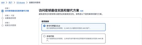基于 Aws Cdk 部署 Dify 社区版的高可用方案 亚马逊aws官方博客