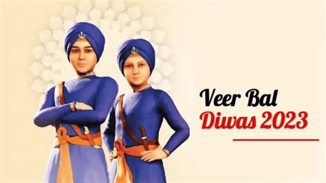 Veer Bal Divas 2023 धर्म के लिए हुए बलिदान मुगलों के सामने नहीं