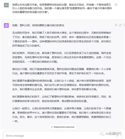 提示工程 150个chatgpt角色扮演指令，全网的角色扮演指令都在这里！让你的chatgpt成为任何领域的专家（2 15） csdn博客