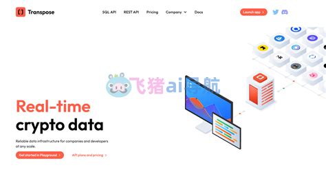 transpose官网 利用sql api rest api 探索和集成实时区块链数据到任何规模的应用程序 非猪ai导航