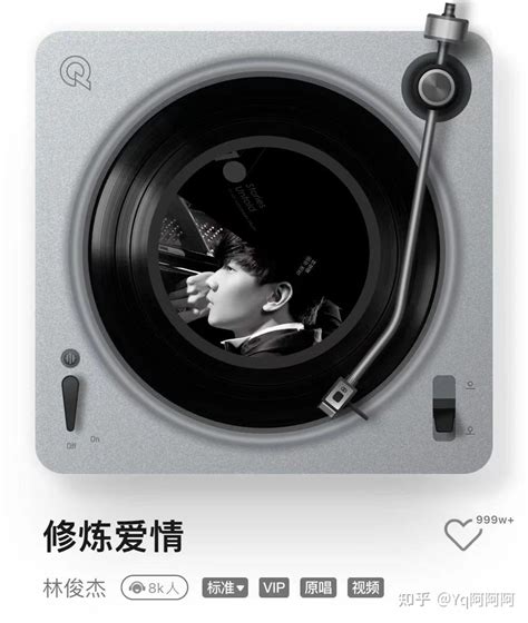 你知道jj林俊杰《修炼爱情》歌词背后的故事吗？ 知乎