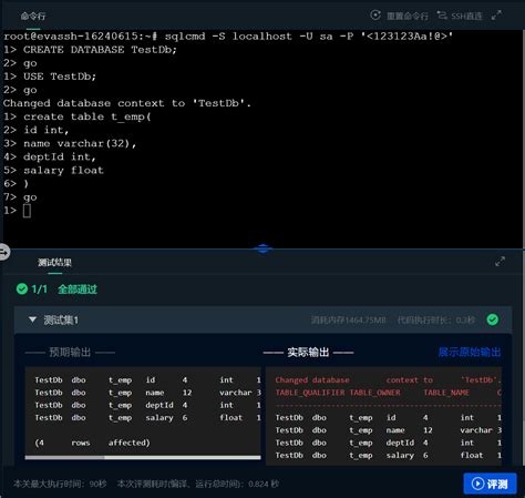 数据库2:创建表头歌云课表的创建和使用头歌 Csdn博客 数据库2:创建表头歌云课表的创建和使用头歌 Csdn博客