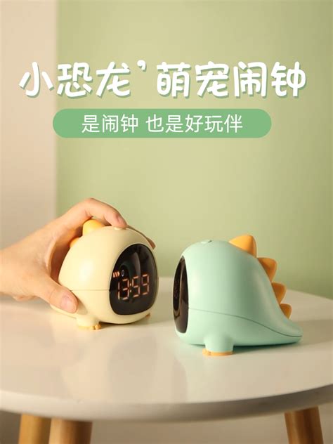 Cartoon Dinosaur Countdown Timer Alarm Clock Rechargeable Usb Night Lamp