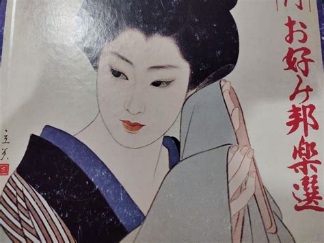 入門お好み邦楽選 Lp8枚組み メルカリ