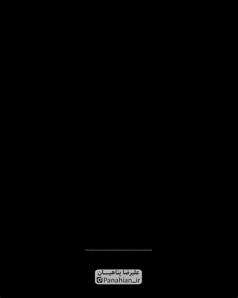 برای اطعام عید غدیر برنامه‌ریزی کردید؟ Video