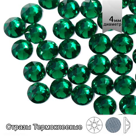 Купить Стразы термоклеевые Xirius 8+8 граней SS16 (3,8-4,0 мм) арт.HF16 ...
