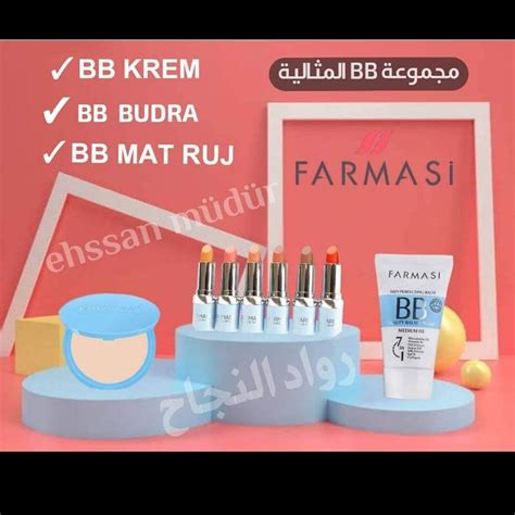 فانسي فارمسي