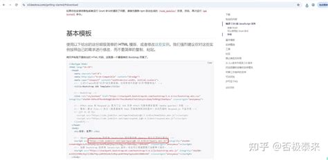 Python Web实战：基于django与bootstrap的在线计算器 知乎