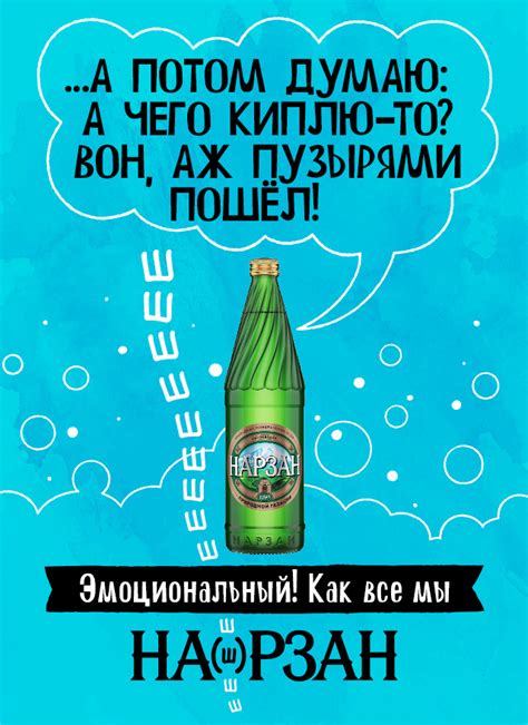 Нашрзан заговорил Родная Речь и Холдинг Аква обновили имидж