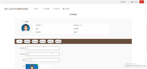 计算机毕设springboot基于vue的汽车销售网站系统 vue js结合spring boot的汽车在线销售系统设计与实现 利用