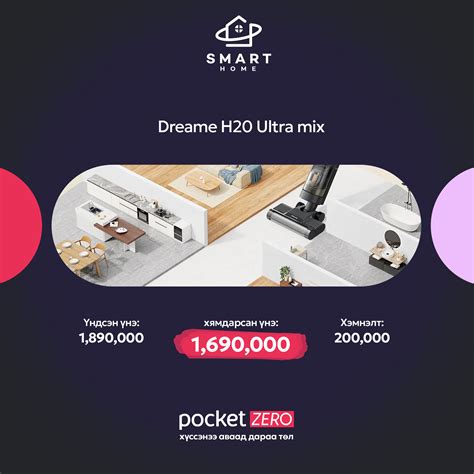 Pocket Zero Pocketzero • Instagram Photos And Videos