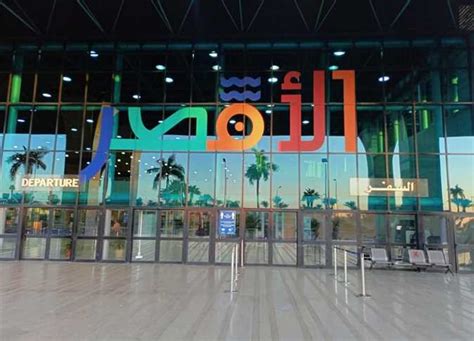 مطار الأقصر يستقبل العديد من الرحلات الوافدة خلال الموسم الشتوي