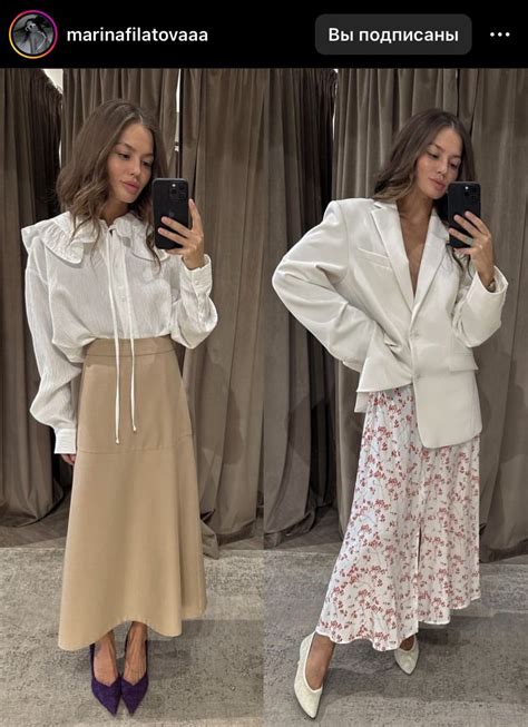 Пин от пользователя Дарья Григорьева на доске Look Book Модные стили Идеи наряда Наряды