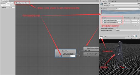 Unity 如何通过 C 代码控制角色动画的播放 苍之弦 博客园