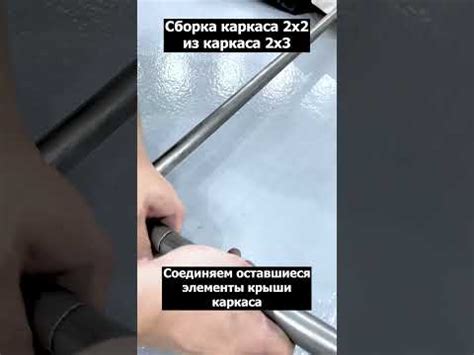 Металлический каркас для палатки