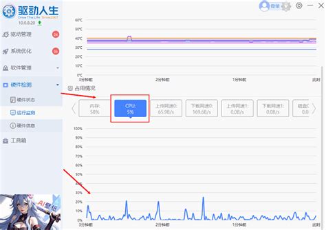 电脑cpu温度多少算正常？温度过高的原因分析台式电脑游戏多开cpu温度算正常范围 Csdn博客