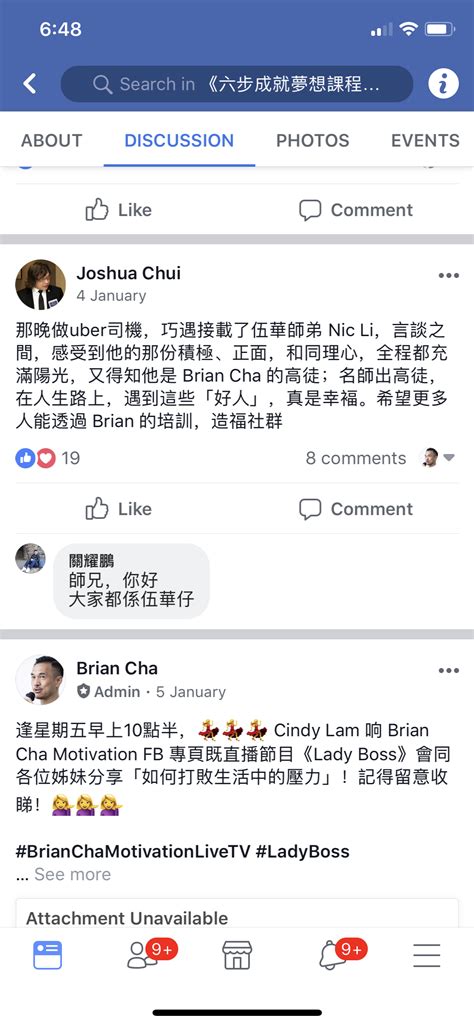 Brian Cha Official Site 走出困局 步向理想人生