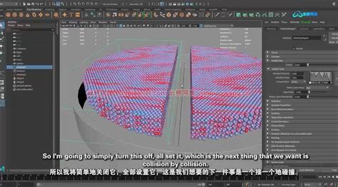 maya使用nparticles和一些动力学来创建模拟颗粒的粒子 云桥网络