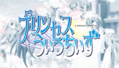 Princess Witches Vinyl Soundtrack To Be Released By Kaiju Panda Records